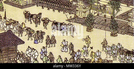 . English: 'En masse Attendance of Daimyo at Edo Castle on a Festive ...