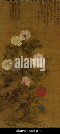 A Qing Dynasty work by Yun Shouping on display at the Tianjin Museum ...