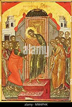 La confession de Thomas. Icône orthodoxe Stock Photo - Alamy