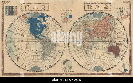 1853, Kaei 6 Japanese Map of the World Stock Photo - Alamy