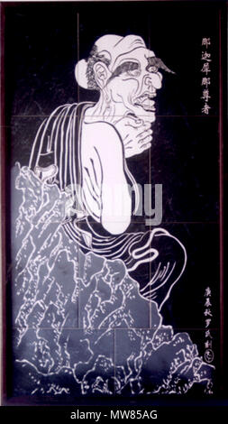 55 Arhat 11 Stock Photo - Alamy