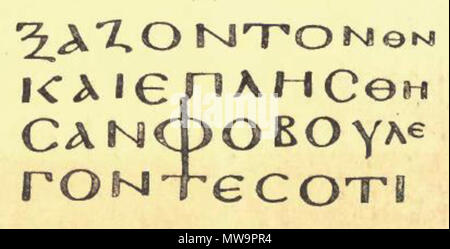 136 Codex Nitriensis Luke 5,26 Stock Photo - Alamy