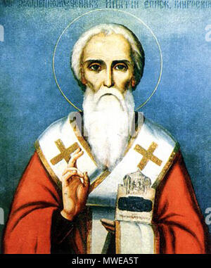 . Русский: Ипатий (+326), епископ Гангрский, священномученик. Polski ...