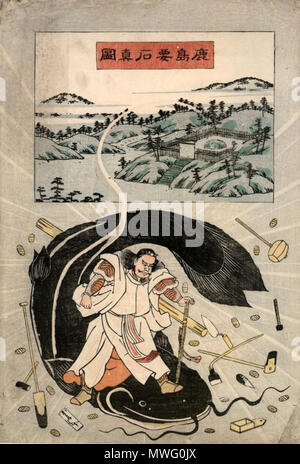 Kashima kanameishi shinzu namazu e Stock Photo - Alamy