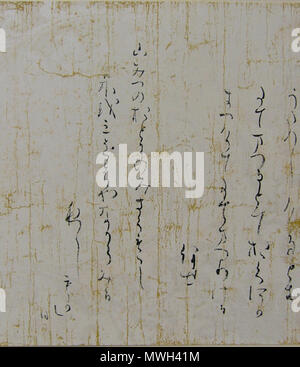 . English: HON'AMI-GIRE detail, calligraphy in 12th century in Yomei ...