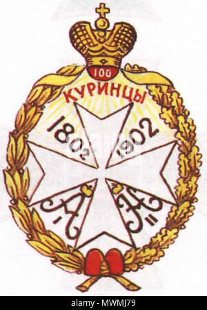 . Badge of Kurinsky 79-th Regiment . before 1918. Unknown 414 Pekh 79 ...