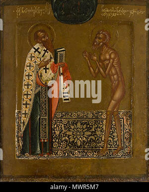 . English: Saint Basil the Great and Saint Basil 'the Fool' Adoring the ...