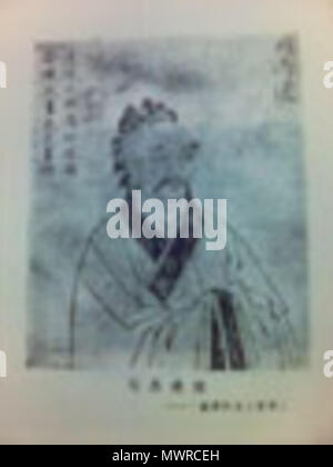 Sima Qian, an ancient Chinese historian, is renowned for his monumental ...