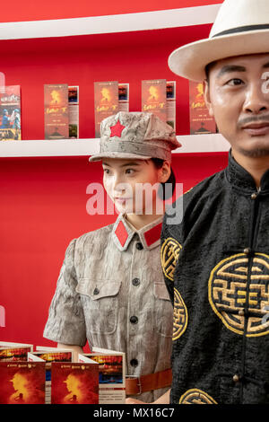 The Chinese Workers' and Peasants' Red Army (Zhongguo Gongnong Hongjun ...