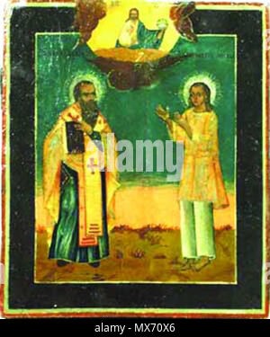 74 Basil of Caesarea and Basil of Mangazeya Stock Photo - Alamy