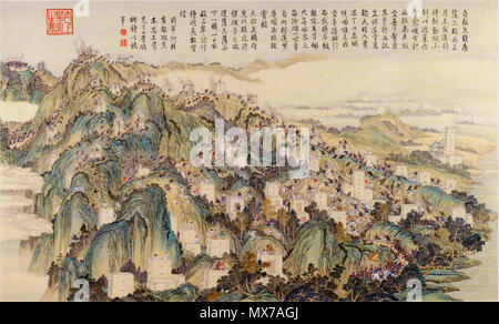 . English: A scene of the Jinchuan Campaign 1771-1776 中文（简体 ...