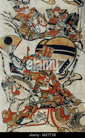 18th Century Japanese Samurai Armor Stock Photo - Alamy