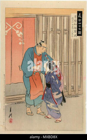 . English: Ronin are masterless samurai. Chushingura is the true story ...