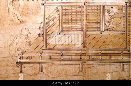 . English: Legend of Mount Shigi (Shigisan engi emaki) 日本語: 信貴山縁起絵巻 ...