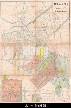 . English: This extremely rare map is a street plan of Soochow ( Suzhou ...