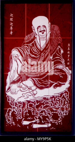 48 Arhat 3 Stock Photo - Alamy