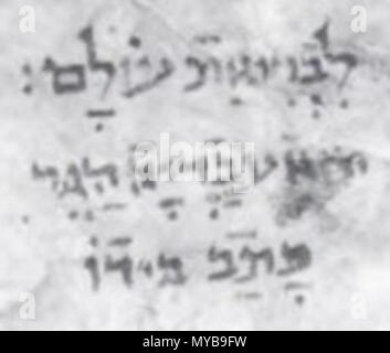 Cairo Geniza - Obadiah the Proselyte, Document XVI - letter of Barukh ...