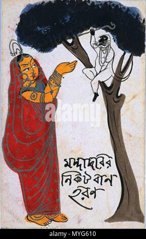 . English: Hanuman obtaining Mandodari's weapon . circa 1890. Unknown ...
