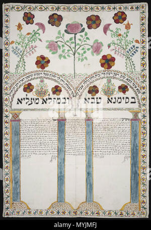 . A traditional illustrated ketubah (Jewish marriage contract). before ...