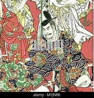 300 Emperor Kōkaku Stock Photo - Alamy