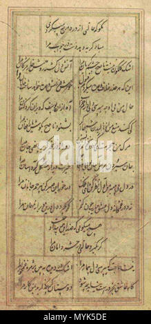 Manuscript of Diwan of Qasim Beg Halati, page 12 Stock Photo - Alamy