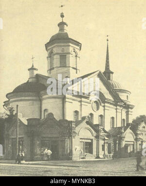 Interior Orthodox Church of the Mother of God "Joy of All who sorrow ...