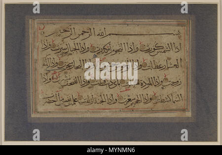 . English: This Qur'anic fragment includes the bismillah and verses 1 ...
