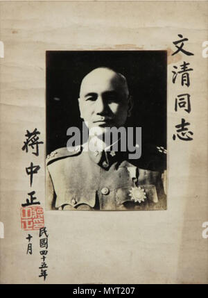 Official portrait of Chiang Kai-shek, Chinese military and statesman ...