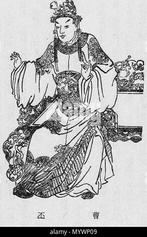 . Portrait of Cao Cao from a Qing Dynasty edition of the Romance of the ...
