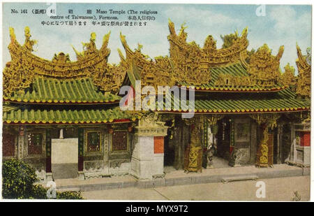 . Simple English: Temples in Taiwan. . circa 1920. Unknown 2 Temple ...