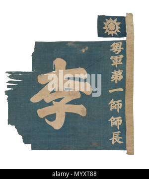 Chinese False Colours Stock Photo - Alamy