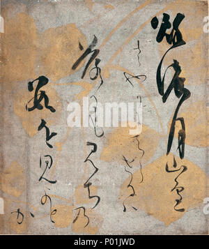 A classical Japanese poem from the anthology Hyakunin Isshu, capturing ...