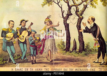 . English: Greek satirical cartoon from 'New Aristophanes' (Νέο ...