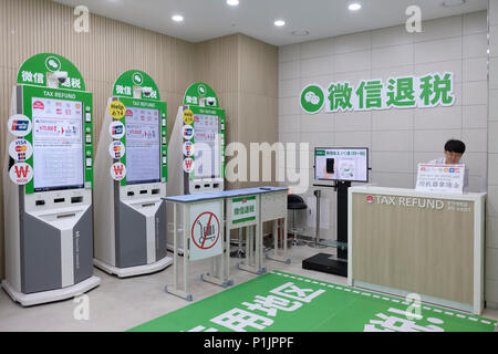 Tax refund kiosk at terminal 2 of Incheon International Airport ...