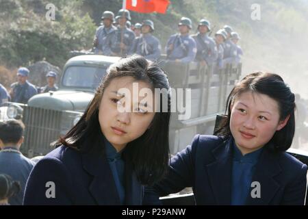 Original Film Title: SE, JIE. English Title: LUST, CAUTION. Film ...