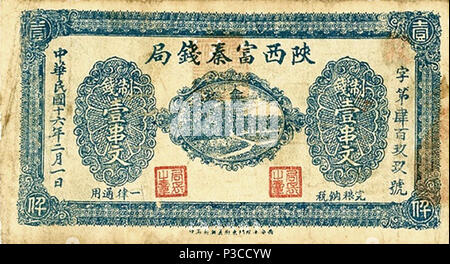 2 Chuàn - Fu Ching Chien Chü Shensi (1927) 02 Stock Photo - Alamy