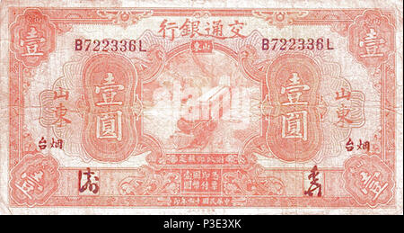 1 Yuan - Bank of Communications, Chefoo-Shantung branch (1927) 02 Stock ...