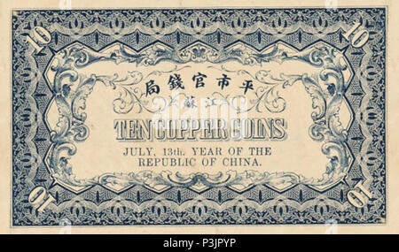 10 Copper Coins - Market Stabilization Currency Bureau (1922) 02 Stock ...