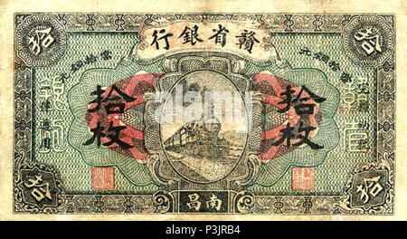 10 Coppers - Kan Sen Bank of Kiangsi (1923) 01 Stock Photo - Alamy