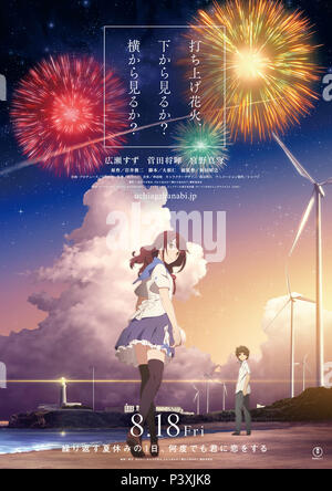 FIREWORKS, (aka FIREWORKS, SHOULD WE SEE IT FROM THE SIDE OR THE BOTTOM?, aka UCHIAGE HANABI ...