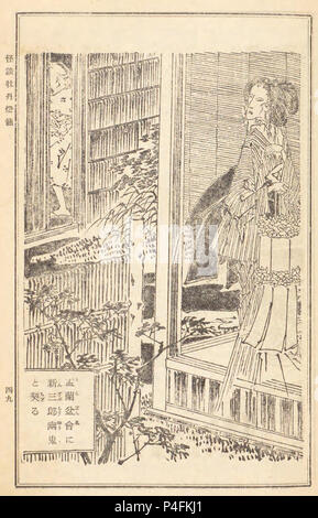 Illustration of Botan Dōrō by Sanyutei Encho I (1839 - 1900 Stock Photo ...