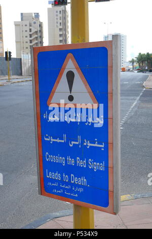 Kuwait - Road sign warning in Arabic and English Stock Photo - Alamy