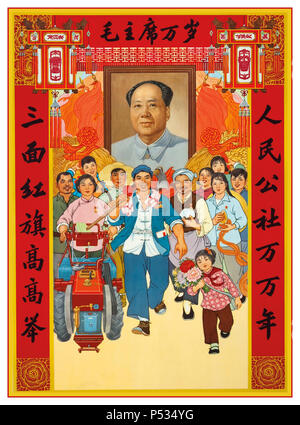 Poster of Chinese Communist Leader, Chairman Mao Zedong, China Stock ...