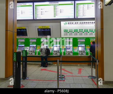 Japanese Railway, JR, ticket machines with overhead colour-coded ...