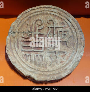 Nanyue Kingdom Palace museum in Guangzhou China. Nanyue was an ancient ...