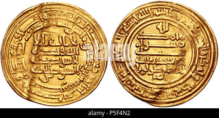 Coins Of Syria & Egypt Stock Photo - Alamy