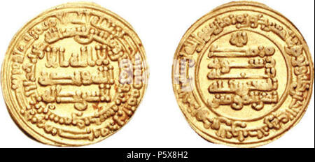 Early Islamic Coins Stock Photo - Alamy