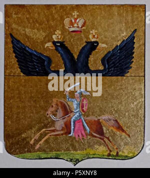 Drysa Pahonia. Дрыса Пагоня (1843 Stock Photo - Alamy