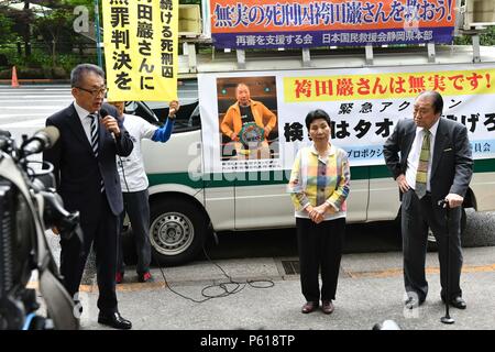 (L-R) Hideko Hakamada, Koichi Wajima, JUNE 12, 2018 - Boxing : Campaign ...
