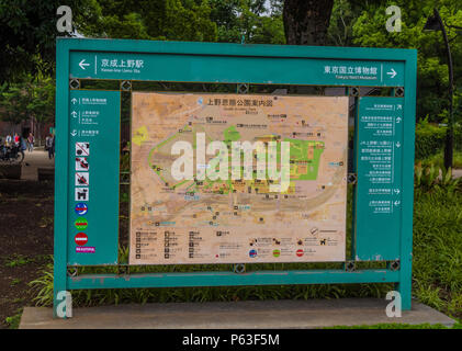 Map of Ueno Park in Tokyo - TOKYO / JAPAN - JUNE 12, 2018 Stock Photo ...